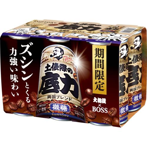 商品説明期間限定　26年2月発売大相撲コラボ新商品。文責者の氏名と資格種類ウエルシア薬局（株）0120-114-841薬剤師:石原　純