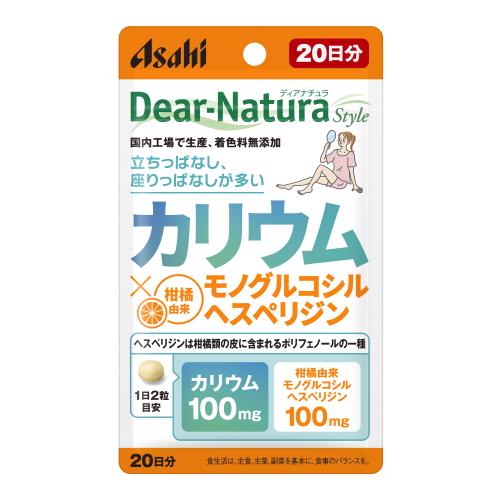 商品説明むくみ改善効果イメージの強いカリウムと、効果を感じやすいモノグルコシルヘスペリジンの複合処方。ベーシック成分のカリウムと、柑橘由来モノグルコシルヘスペリジンで、ナチュラルで安心。ヘスペリジンは柑橘類の皮から抽出されたポリフェノールの...