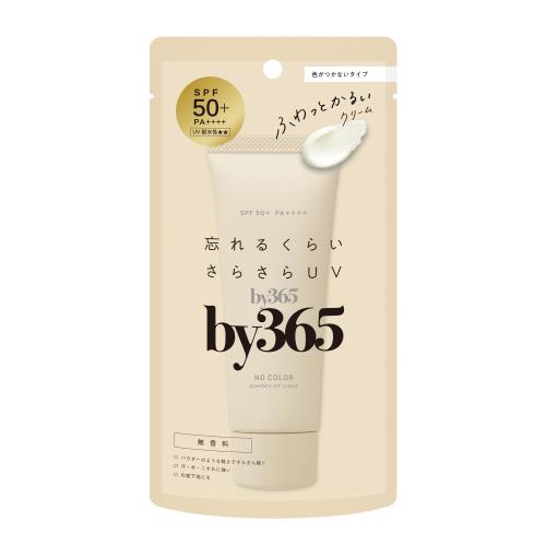 商品説明パウダーのように軽いクリーム。ふわっとなじんでべたつかず、さらさらな肌で心地よく過ごせます。ウォータープルーフで汗・水に強く、バッグやタオルによるこすれ、摩擦にも強い処方です。皮脂や汗を吸収してテカリを防ぎ、毛穴をふんわりカバー。化...