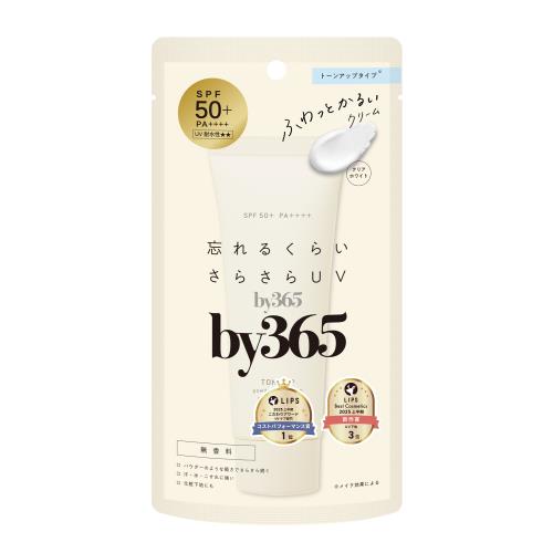商品説明パウダーのように軽いクリーム。ふわっとなじんでべたつかず、さらさらな肌で心地よく過ごせます。ウォータープルーフで汗・水に強く、バッグやタオルによるこすれ、摩擦にも強い処方です。皮脂や汗を吸収してテカリを防ぎ、毛穴をふんわりカバー。自...