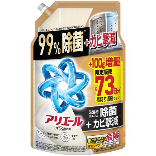 商品説明100g増量品！　洗濯槽まるごと除菌*1*2　*1　洗濯実験環境下で複数回洗浄後の菌数を評価。*2　全ての菌を除去するわけではありません。*1　洗濯実験環境下で複数回洗浄後の菌数を評価。*2全ての菌の巣を除去するわけではありません。...