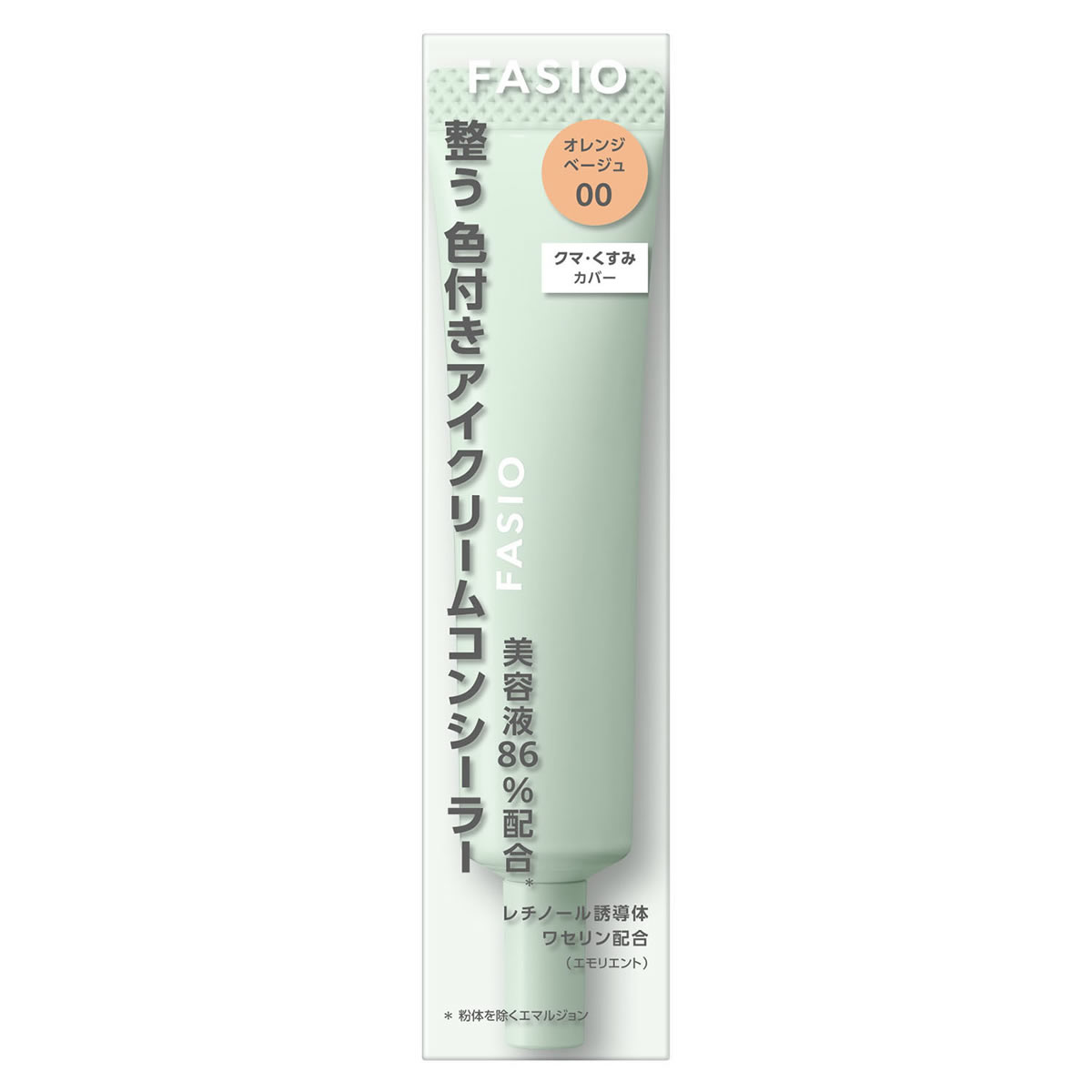 商品説明ファシオ うるおい整う アイクリームコンシーラー 00 オレンジベージュ (コンシーラー・日中用アイクリーム) 12g : 整う色付きアイクリームコンシーラー。オレンジベージュ 00。クマ・くすみカバー。美容液86%配合 (粉体を除...