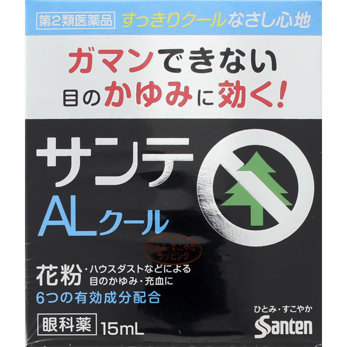 ※商品リニューアル等に伴い、パッケージ・内容等が掲載の内容と一部異なる場合があります。※商品は通常4〜6営業日以内に出荷します。在庫状況により出荷が遅れる場合があります。予めご了承下さい。 商品説明 6つの有効成分配合花粉・ハウスダストなど...