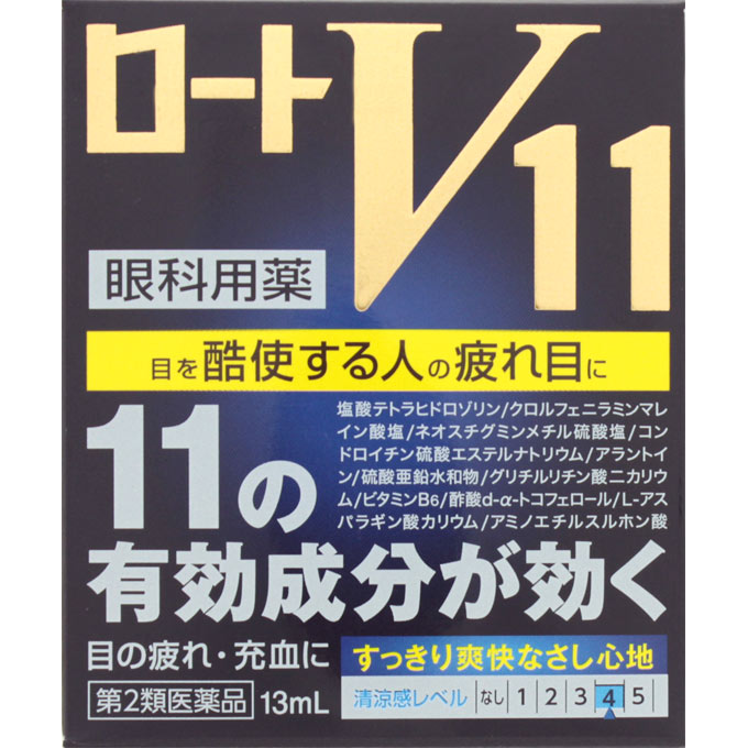 ※商品リニューアル等に伴い、パッケージ・内容等が掲載の内容と一部異なる場合があります。※商品は通常4〜6営業日以内に出荷します。在庫状況により出荷が遅れる場合があります。予めご了承下さい。 商品説明 1）11種の有効成分がつらい目の疲れ・か...