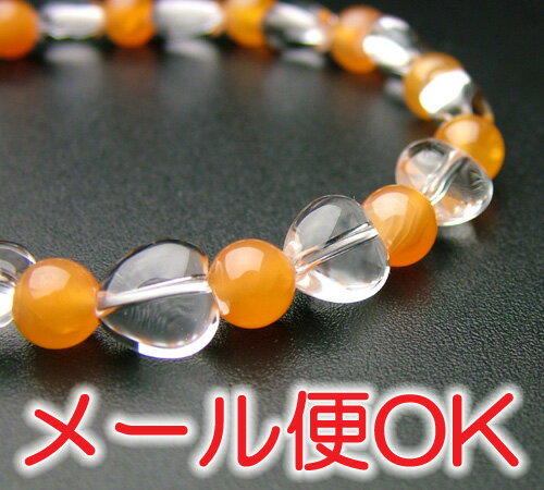 材質 水晶（ハート珠）×オレンジ瑪瑙 サイズ 【ブレスの内径】約16cm 【オレンジ瑪瑙】6mm 14珠 【水晶】14珠（ハート珠） 付属品 プラスチックケース付 商品説明 ●水晶のハート型珠と丸玉のオレンジ瑪瑙を交互につないだ可愛らしいブ...