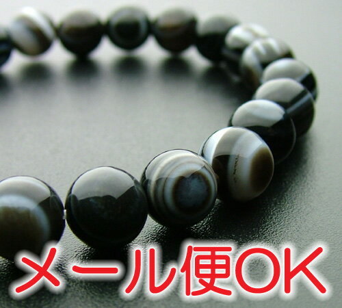 材質 天眼石 サイズ 【ブレスの内径】約17.2cm 【主珠】10mm 付属品 専用紙箱入り 商品説明 品質ランク2Aの《天然石》天眼石を使用した高級ブレスです。※ブレスサイズにつきまして、多少の誤差がある場合があります。