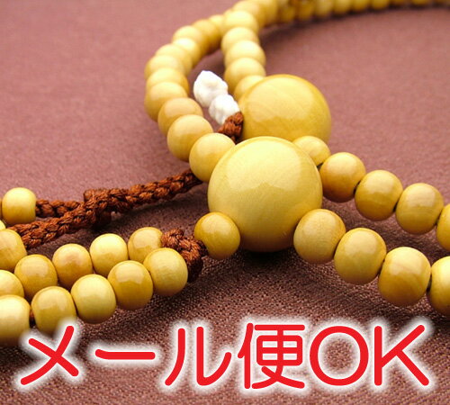 サイズ 108玉（主玉） 材質 【主玉】柘植（6mm） 【親玉】柘植（14mm） 【四天玉】柘植（5mm） 房 梵天房（茶色） 付属品 専用紙箱付 宗派 日蓮宗用 商品説明 ・黄褐色の柔らかい色合いを持つ柘植 ・梵天房の色と玉の色合いが落ち...