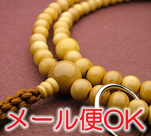 サイズ 108玉（主玉） 材質 【主玉】柘植（7mm） 【親玉】柘植（12mm） 【四天玉】柘植（6mm） 房 紐房（茶色） 付属品 専用紙箱付 宗派 曹洞宗用 商品説明 ・黄褐色の柔らかい色合いを持つ柘植。 ・紐房の色と玉の色合いが落ち着...