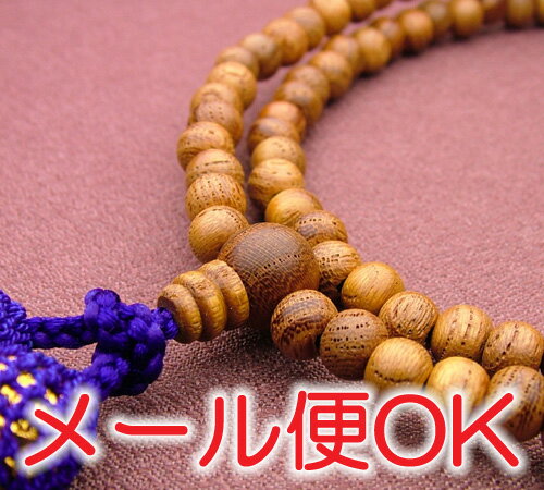 サイズ 108玉（主玉） 材質 【主玉】欅（5mm） 【親玉】欅（12mm） 【四天玉】欅（3mm） 房 梵天房（紫色） 付属品 専用紙箱付 宗派 臨済宗用 商品説明 ■木目が美しいと言われる欅を使用している念珠です。 艶を出す薬剤を使用し...