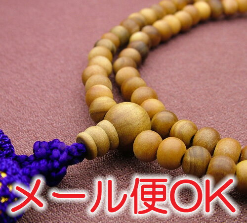 サイズ 108玉（主玉） 材質 【主玉】白檀（5mm） 【親玉】白檀（12mm） 【四天玉】白檀（3mm） 房 梵天房（紫色） 付属品 専用紙箱付 宗派 臨済宗用 商品説明 ■香や扇子の骨等に使用される白檀。 白檀自体が熱を加えずとも十分に...