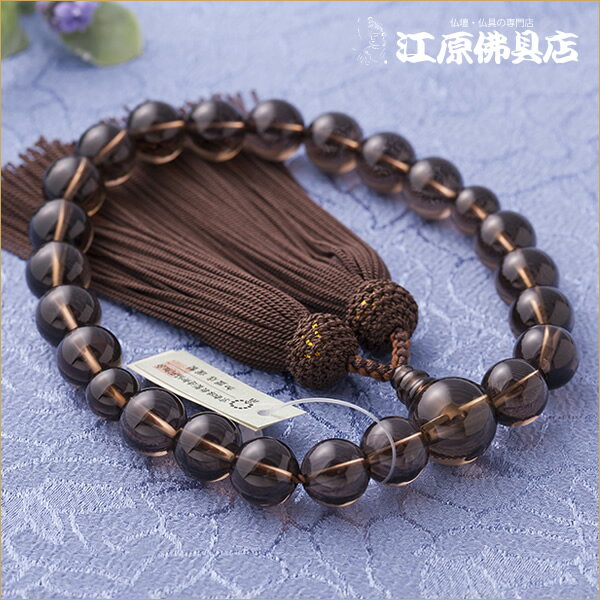商品名 茶水晶　22珠 材質・サイズ 【主珠】茶水晶（13mm） 【親珠】茶水晶（16mm） 【二天珠】水晶（10mm） 房 こげ茶色（正絹頭付） 付属品 専用桐箱付 京念珠タグ 宗派 どの宗派でもお使いいただけます。 商品説明 ・人気の高...