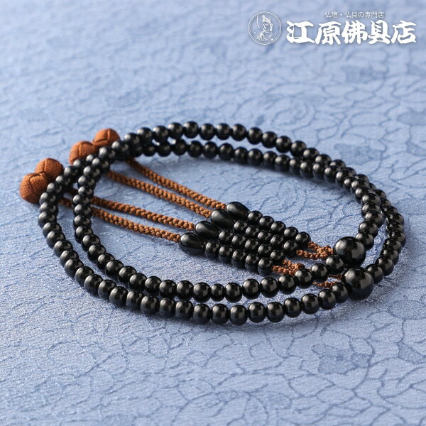 サイズ 108珠（主珠） 材質 【主珠】黒檀（7mm） 【親珠】黒檀（13mm） 【四天珠】黒檀（6mm） 房 梵天房（焦げ茶色） 付属品 専用紙（かみ）箱付 宗派 真言宗用 備考 ■匠シリーズの仕立ては、すべて京職人が1つ1つ手作業で行っ...