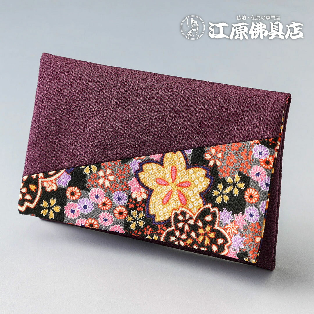 材質 ちりめん サイズ 【横幅】約15.5cm　【縦幅】約10.5cm 商品説明 ・ちりめんの素材が上品な仕上がりとなっております。 ・菊の柄が落ち着いた色味の念珠袋です。 ・生地の裁断で表面に入るか柄が異なりますのご了承くださいませ。 ※...