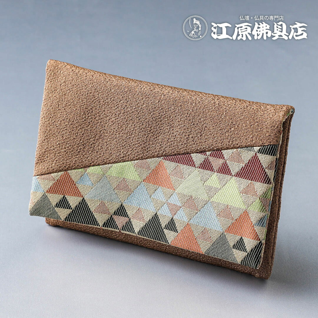 材質 ちりめん サイズ 【横幅】約15.5cm　【縦幅】約10.5cm 商品説明 ・ちりめんの素材が上品な仕上がりとなっております。 ・菊の柄が落ち着いた色味の念珠袋です。 ・生地の裁断で表面に入るか柄が異なりますのご了承くださいませ。 ※...