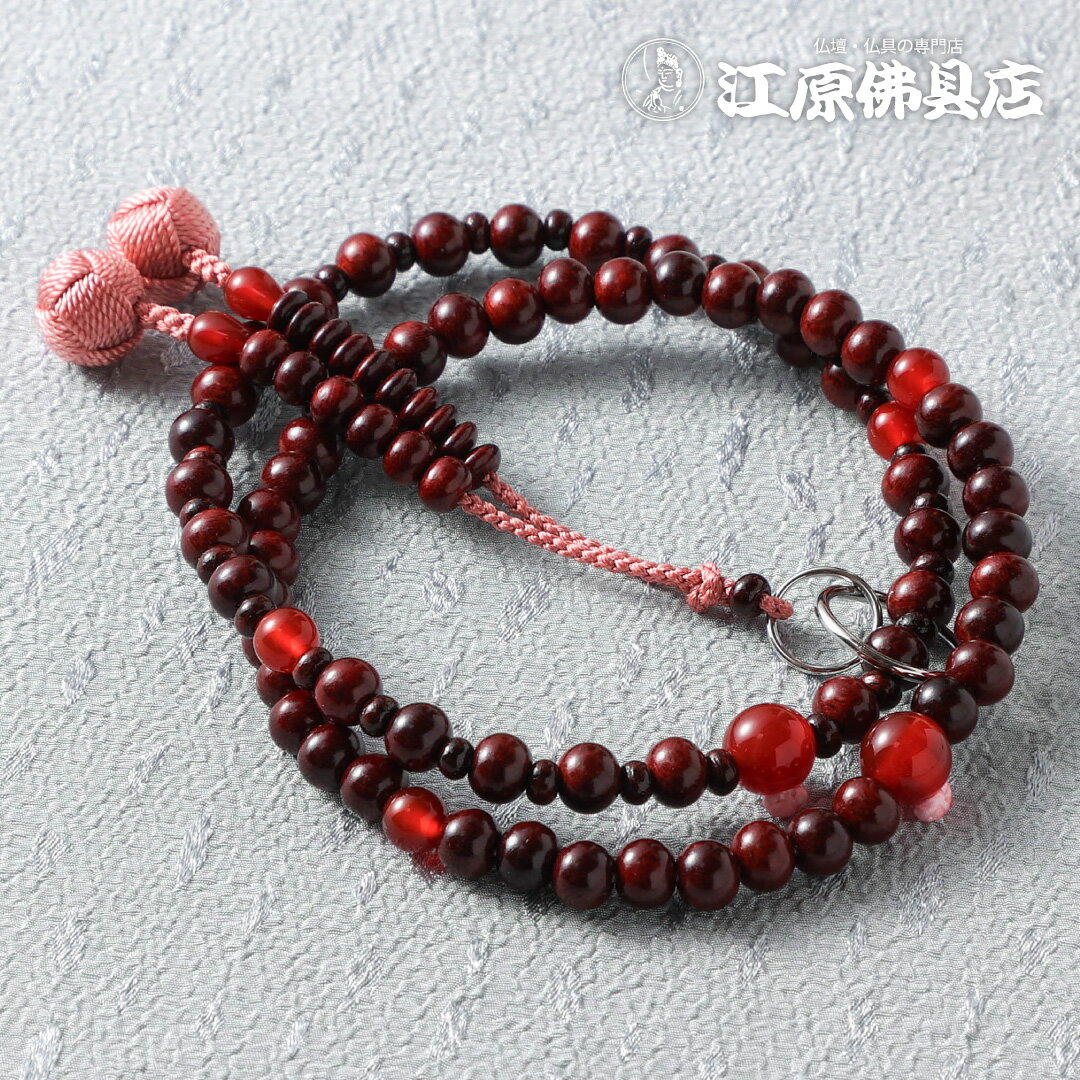 サイズ 68珠（主珠） 材質 【主珠】紫檀（6mm） 【親珠】瑪瑙（10mm） 【二天珠】瑪瑙（7mm） 房 梵天房（サンゴ色） 付属品 専用紙箱付 宗派 浄土宗用 備考 ■紫檀の木目を活かし、アクセントとして瑪瑙を使用。通し紐にサンゴ色な...