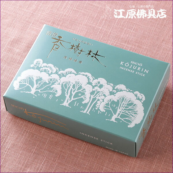 メーカー 玉初堂 内容 138mm　内容量：150g 煙の出具合 少煙タイプ 商品説明 インド南部のカルナタカ州で栽培されている貴重な香木「白檀」。「清澄　香樹林」はその「白檀」を薫りの中心として調合しています。その主成分であるサンタロール...