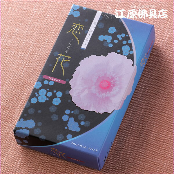 メーカー 尚林堂 内容 【長さ】約13.8cm　大バラ 煙の出具合 少煙タイプ 商品説明 幾重にも匂い立つ花々のやわらかなかおりを3種類のお香にして表現しました。 恋花（スウィート）・・・透明感のある中にやさしい甘さをイメージした香り