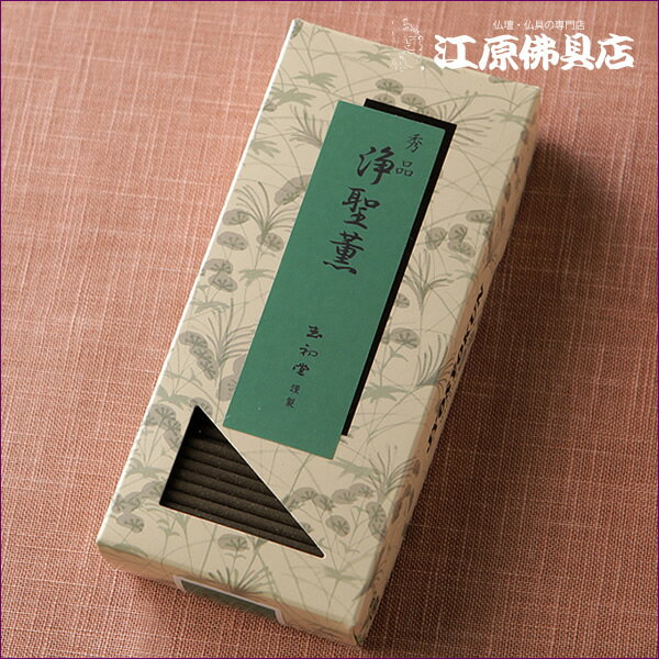 メーカー 玉初堂 内容 長さ：約6cm　内容量：約130g 煙の出具合 通常（煙の出る）タイプ 商品説明 一般のお線香を短く折って薫じていただく場合、火持ち時間の短いのが欠点となり大変不便でした。この「浄聖薫　超短寸」は比較的、長時間薫じら...