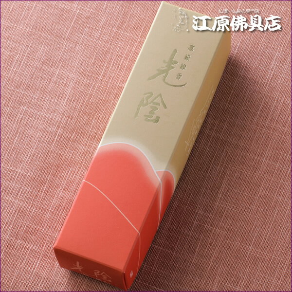 メーカー 玉初堂 内容 長さ：約13.8cm　内容量：約40g 燃焼時間 約30分（立てた場合） 煙の出具合 通常（煙の出る）タイプ 商品説明 ・伝統に培われた奥床しい香りと現代人の嗜好に合致したモダンな香りとを融合させたお線香です。 ・モ...