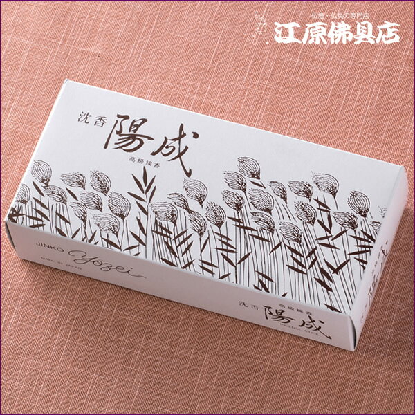 メーカー 玉初堂 内容 長さ：約13.8cm　内容量：約75g 燃焼時間 約30分（立てた場合） 煙の出具合 通常（煙の出る）タイプ 商品説明 幾種類もの香木『沈香』をふんだんに配合し、更にインド産の香木『白檀』や貝香、桂皮　他の漢方薬を加...