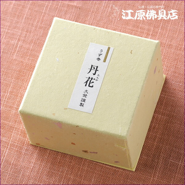メーカー 大発 内容 10枚入り 燃焼時間 約2時間 煙の出具合 通常（煙の出る）タイプ 商品説明 爽快でゴージャスな香り。 日本古来の香風文化に、フランス直輸入の香水がゆったりと溶け合う美しい時代の香り。