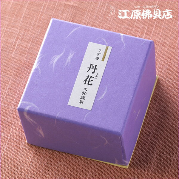 メーカー 大発 内容 10枚入り 燃焼時間 約2時間 煙の出具合 通常（煙の出る）タイプ 商品説明 フレッシュでエレガントな香り。 日本古来の香風文化に、フランス直輸入の香水がゆったりと溶け合う美しい時代の香り。