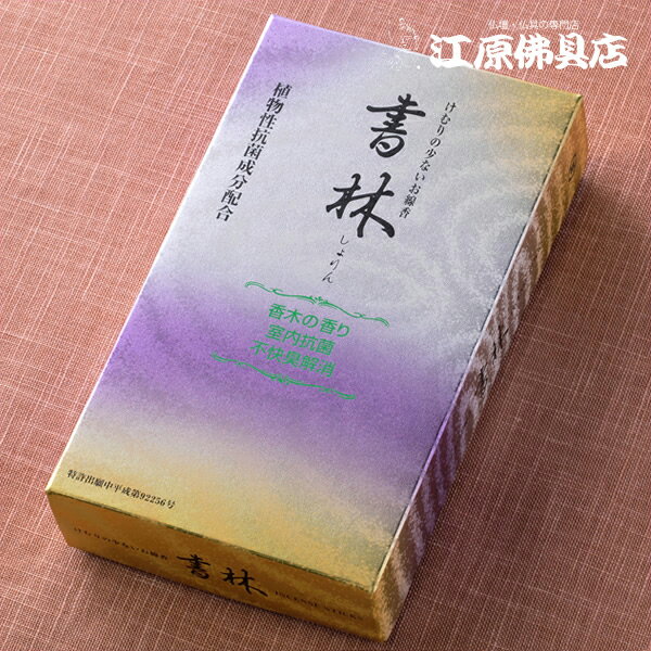 メーカー 精華堂 内容 長さ：14cm　内容量：約160g 煙の出具合 微煙タイプ 商品説明 青森産高級木材「ひば」抽出成分「天然ヒノキチオール」による"室内抗菌効果"、 緑茶成分の雑菌繁殖抑制作用による"不快臭解消効果"、それぞれの有効成...