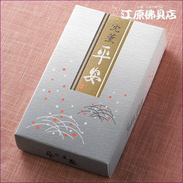 メーカー 薫明堂 内容 長さ：約13.5cm　内容量：約130g 煙の出具合 通常（煙の出る）タイプ 商品説明 上匂いは、辛味の効いたお線香の印象ですが、焚いてみるとシャム沈香の甘さが表に出てきます。全体的にまろやかでやわらかな落ちついた伝...