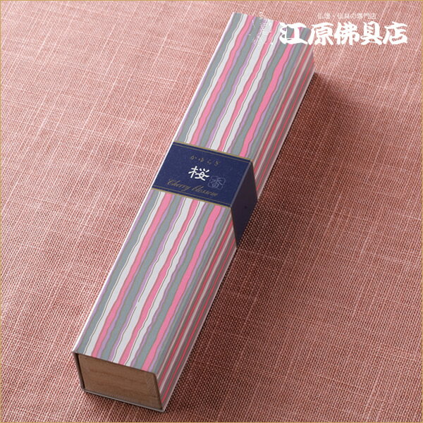 メーカー 日本香堂 内容 【長さ】約14cm　【内容量】40g(40本入り)香立付 燃焼時間 約25分 煙の出具合 普通タイプ 商品説明 心地よい「かおり」。ひとすじの「ゆらぐ」香煙。安らぎのひとときで、心も体もゆるやかに。 日本人が長年愛...