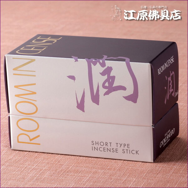 メーカー 玉初堂 内容 【長さ】約9cm　【直径】0.2cm 【内容量】100g パッケージサイズ [長さ]約10cm[幅]約5.5cm[高さ]約6.7cm 商品説明 玉初堂のルームインセンスシリーズの「潤（少煙タイプ」です。 和洋どちらの...