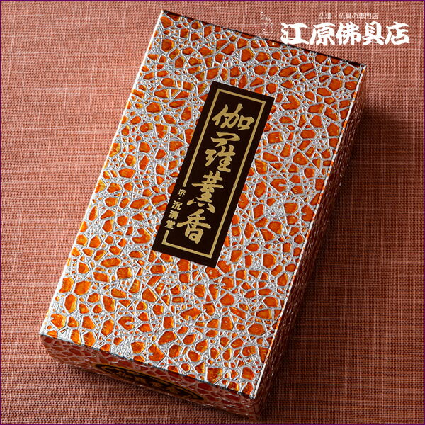 メーカー 貴田沈清堂 内容 約66mm 煙の出具合 通常（煙の出る）タイプ 商品説明 高級線香の発祥の地「堺」で長年の秘法によって調合され、 伝統にもとづいた製法と熟練した技術のもとで、 1本1本丹念に仕上げられた高級薫物線香です。※伽羅は...