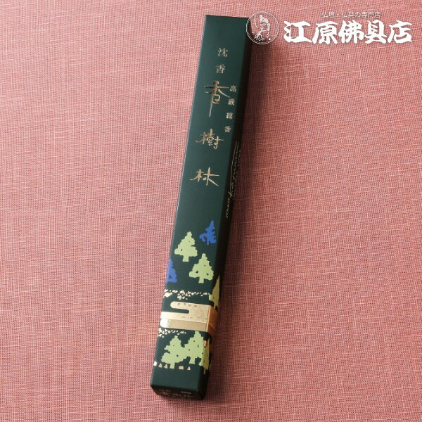 メーカー 玉初堂 内容 248mm　16本 燃焼時間 約60分から70分 煙の出具合 通常（煙の出る）タイプ 香り 東南アジアでのみ産出する貴重な香木『沈香』と、インドネシア産の香木『白檀』中国産の『桂皮』、『甘松』、『山奈』などの天然香料...