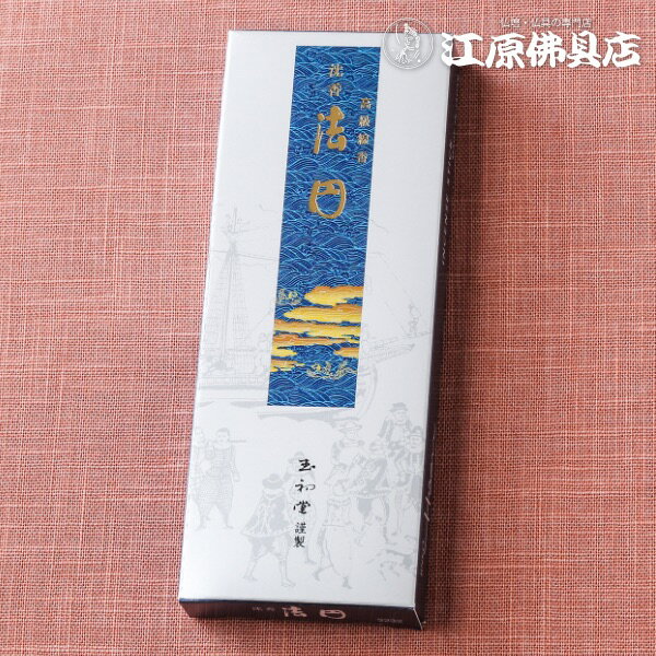 メーカー 玉初堂 内容 長さ：約13.8cm　約15g 燃焼時間 約30分（立てた場合） 煙の出具合 通常（煙の出る）タイプ 商品説明 ベトナムで産出する「沈香」を用いて創られた逸品です。従来にはないすがやかで素直な薫りがひときわ引き立ち、...