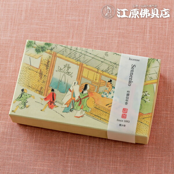 メーカー カメヤマ 内容 内容量:約130g 小函寸法:W95×L160×H35mm　 煙の出具合 通常（煙の出る）タイプ 商品説明 1904年の発売以来百年以上の時を超え、今なお愛され続ける「仙年香」。 その香りは、丁字（クローブ）を基調...