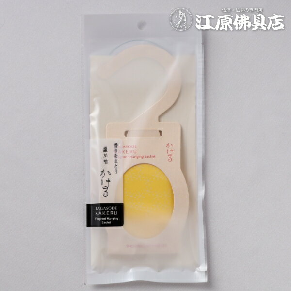 メーカー 松栄堂 内容 ハンガー部分：再生紙素材 匂い袋部分：美濃和紙製 内容量：1個入り 本体サイズ：168×72×6mm （パッケージ外寸）231mm×139mm×10mm 商品説明 好きな場所にかけて、やさしく漂う香りをお楽しみくださ...
