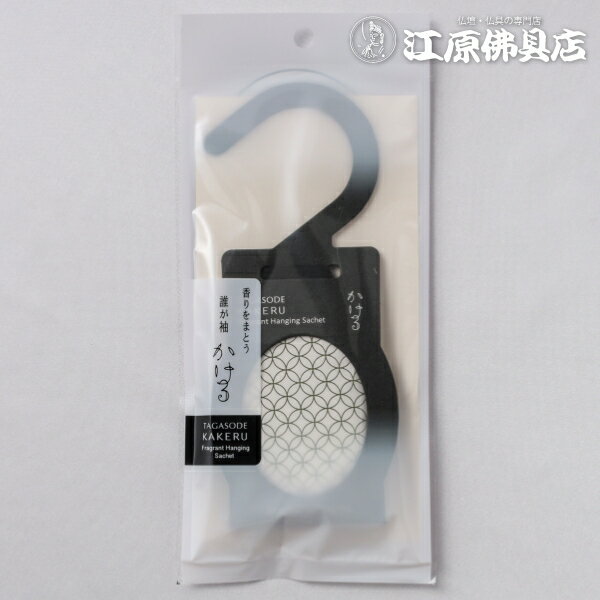 メーカー 松栄堂 内容 ハンガー部分：再生紙素材 匂い袋部分：美濃和紙製 内容量：1個入り 本体サイズ：168×72×6mm （パッケージ外寸）231mm×139mm×10mm 商品説明 好きな場所にかけて、やさしく漂う香りをお楽しみくださ...