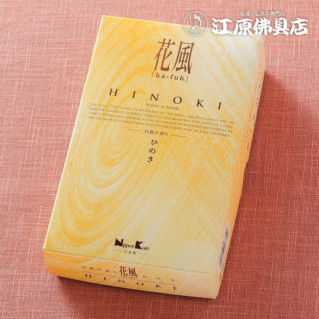 メーカー 日本香堂 内容 長さ：約14cm　大バラ 180g 商品サイズ:高さ約16.2cm×幅約10cm×奥行約4cm 主原料:　タブ粉、香料 煙の出具合 少煙タイプ 燃焼時間:約25分(立てた場合) 商品説明 けむりの少ない、残り香が爽...