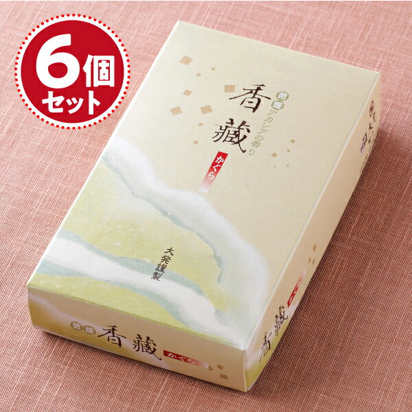 メーカー 大発 内容 【長さ】約13.3cm　大バラ（6個セット）　 煙の出具合 通常（煙の出る）タイプ 商品説明 アカシアを主とした百花繚乱の如き甘く優しい花々の香りと最高級インド白檀の清々しい癒しの香りが調和した奇跡の花園です。どうぞ日...