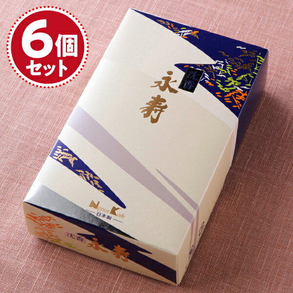 メーカー 日本香堂 内容 【長さ】約14cm　（6個セット） 燃焼時間 約25分（立てた場合） 煙の出具合 少煙タイプ 商品説明 貴重な香木沈香の香りのお線香「沈香永寿」です。燃焼時間約25分（立てた場合）。 ◆1箱での販売はこちら◆