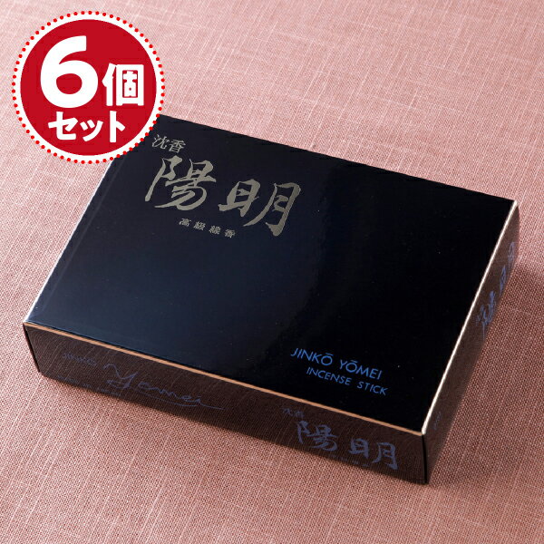 メーカー 玉初堂 内容 【長さ】約14cm　内容量：150g（6個セット） 煙の出具合 通常（煙の出る）タイプ 商品説明 香木の最高峰「伽羅」のもつ上品な甘みをベトナム産の「沈香」とさまざまな薫りの良い漢方香料を巧みに調香して創りあげていま...