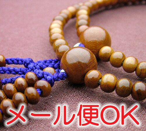 サイズ 108玉（主玉） 材質 【主玉】正梅（5mm） 【親玉】正梅（12mm） 【四天玉】正梅（3mm） 房 梵天房（紫色） 付属品 専用紙箱付 宗派 日蓮宗用 商品説明 ■梅の材木を使用した日蓮宗用の念珠です。 梅の木目が本来持つあたた...