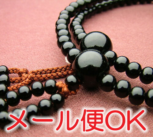 サイズ 108玉（主玉） 材質 【主玉】黒檀（6mm） 【親玉】黒檀（14mm） 【四天玉】黒檀（5mm） 房 梵天房（茶色） 付属品 専用紙箱付 宗派 日蓮宗用 商品説明 ・艶のある黒檀です。 ・黒檀の艶が力強さを感じさせます。 ・幅広い...