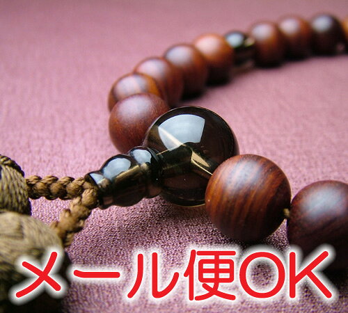 サイズ 22玉（主玉） 材質 【主玉】紫檀（12mm） 【親玉】茶水晶（15mm） 【二天玉】茶水晶（9mm） 房 こげ茶色（正絹みやこ房） 付属品 専用紙箱付 宗派 どの宗派でもお使いいただけます。 商品説明 ・二天珠と親珠が茶水晶、残り...