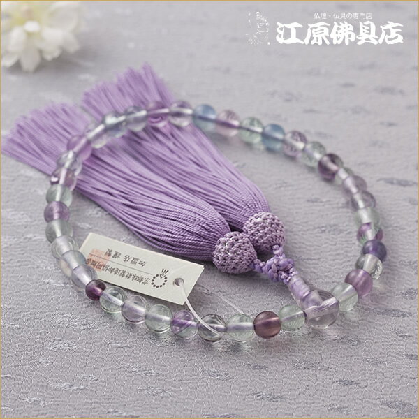 商品名 蛍石8ミリ共仕立　正絹松風房 商品説明 とても珍しい蛍石（フローライト）の数珠です。幻想的で淡い色合いが特徴で、見る者を魅了します。蛍石の名前の由来は紫外線を当てる、または強く加熱すると蛍光を放つことから、この名前が付いております。...