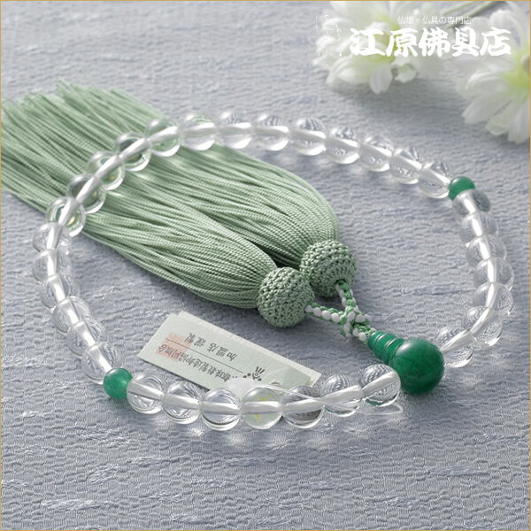 商品名 本水晶 翡翠仕立正絹松風房 商品説明 上質な水晶に、アクセントとして人気の翡翠を使用した女性用の数珠です。伝統ある「京念珠」だけが付けることを許される京都珠数製造卸協同組合のタグ付き。京都の数珠職人が匠の技で仕立てた逸品でございます...