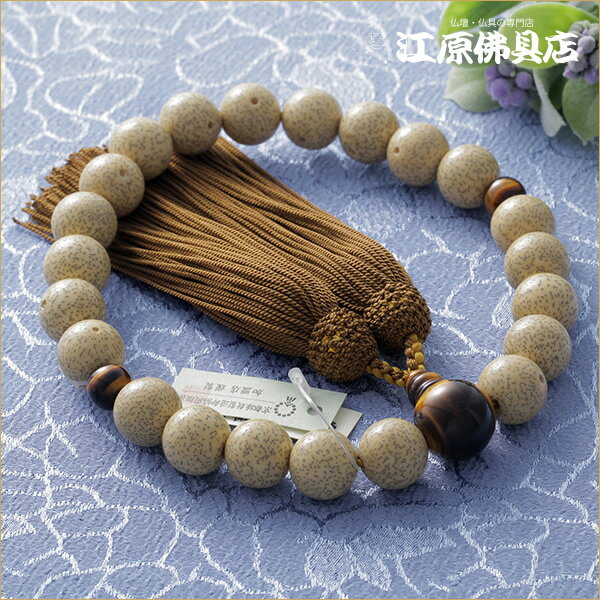 商品名 星月菩提樹 虎目石仕立　22珠 　 材質・サイズ 【主珠】星月菩提樹(約12mm) 【親玉】虎目石(約15mm) 【天珠】虎目石(約9mm) 房 茶色（正絹頭付） 付属品 専用桐箱付 京念珠タグ 宗派 どの宗派でもお使いいただけます...
