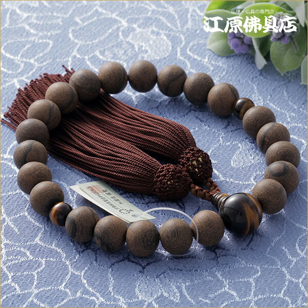 商品名 シャム柿 (艶消し)虎目石仕立　22珠 　 材質・サイズ 【主珠】シャム柿(約12mm) 【親玉】虎目石(約16mm) 【天珠】虎目石(約9mm) 房 茶色（正絹頭付） 付属品 専用桐箱付 京念珠タグ 宗派 どの宗派でもお使いいただ...