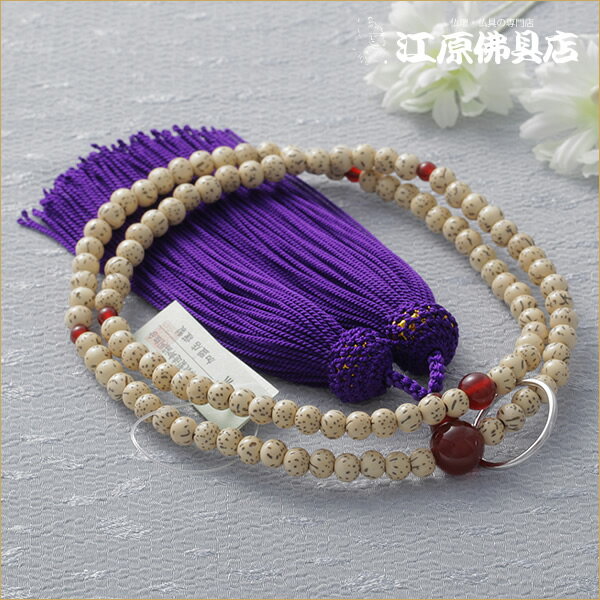 商品名 曹洞宗 星月菩提樹 八寸瑪瑙仕立　正絹頭付（銀輪入り）　 球数 108珠（主珠） 材質・サイズ 【主珠】星月菩提樹（5mm） 【親珠】瑪瑙（10mm） 【天珠】瑪瑙（4mm） 房 紫色（正絹頭付） 付属品 専用桐箱付 京念珠タグ付 ...