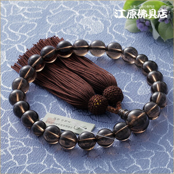 商品名 茶水晶　22珠 材質・サイズ 【主珠】茶水晶（12mm） 【親珠】茶水晶（15mm） 【二天珠】水晶（10mm） 房 こげ茶色（正絹頭付） 付属品 専用紙箱付 京念珠タグ 宗派 どの宗派でもお使いいただけます。 商品説明 ・人気の高...