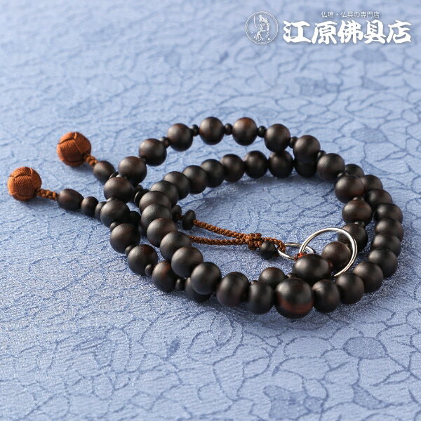 サイズ 47玉（主玉） 材質 【主玉】縞黒檀（艶消し）（11mm） 【親玉】縞黒檀（艶消し）（15mm） 【つゆ玉】縞黒檀（艶消し）（12mm） 房 梵天房（焦茶） 付属品 専用紙箱付 宗派 浄土宗用 商品説明 ・艶のある縞黒檀です。黒檀色...